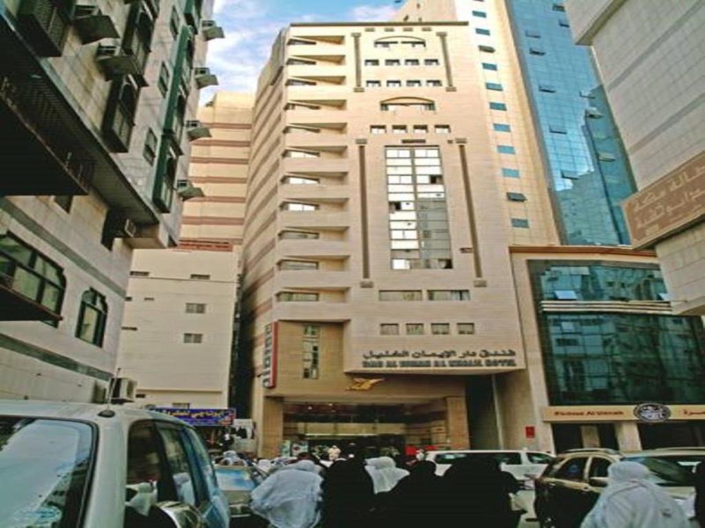 Dar Al Eiman Al Khalil Hotel - Makkah | Funadiq.com
